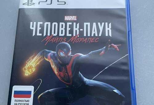 Человек-паук: Майлз Моралез PS5