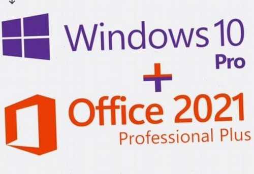 Ключи активации на Windows 11+ Office