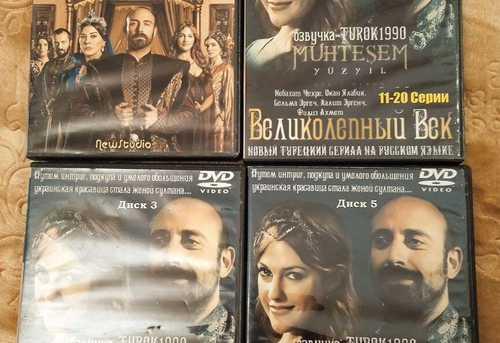 Продаю диски новые сериала великолепный век