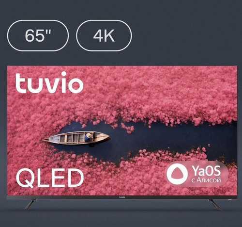 65” Телевизор Tuvio 4K ultra HD qled Frameless