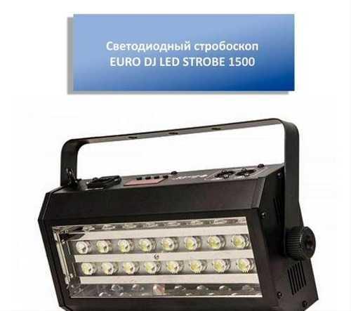 Светодиодный стробоскоп euro DJ LED strobe 1500