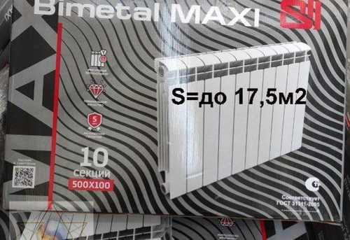 Биметаллический радиатор 500/100 10 секции 17,5 м2