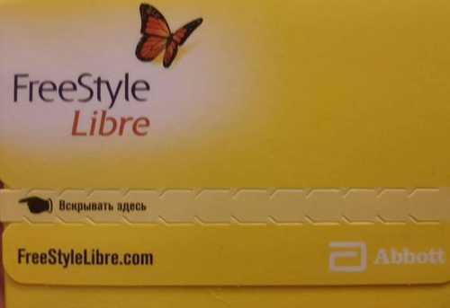 Freestyle Libre link RU