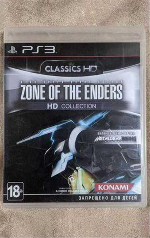 Zone of the Enders HD Collection