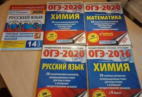 Задания огэ