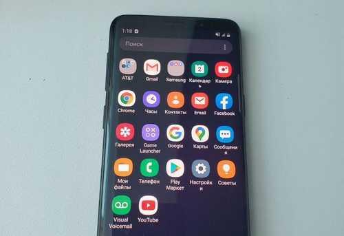 Samsung galaxy S 9 snapdragon