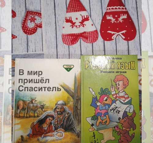 Детские книги пакетом