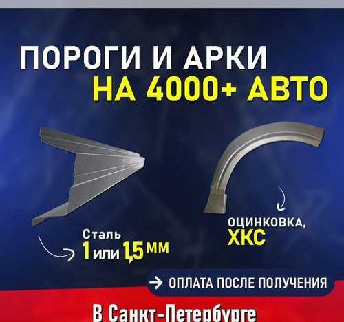 Пороги на Honda Civic 3D (Хонда Цивик 3Д) Аванс 0р