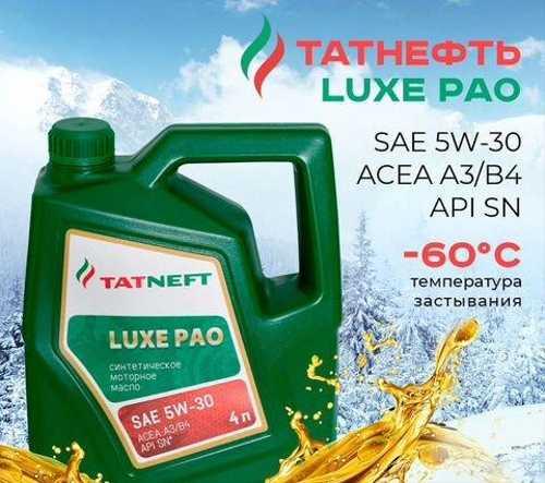 Моторное масло Татнефть luxe PAO 5W-30 4 л