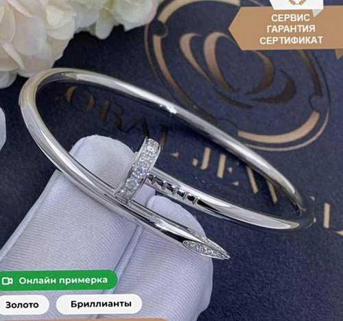 Браслет Cartier Juste un Clou Белое золото, 0,66ct