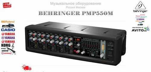 Микшер с усилителем Behringer PMP550M Новый