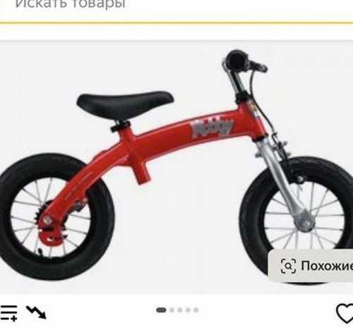 Беговел-велосипед Hobby Bike RT original