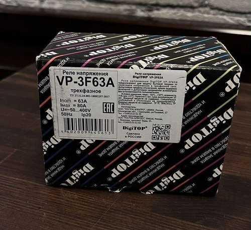 Трехфазное реле напряжения digitop Vp-3F63A