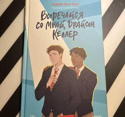 Книга