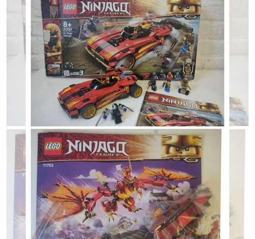 Lego ninjago для Елизаветы