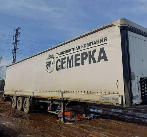 Продам ворота от полуприцепа