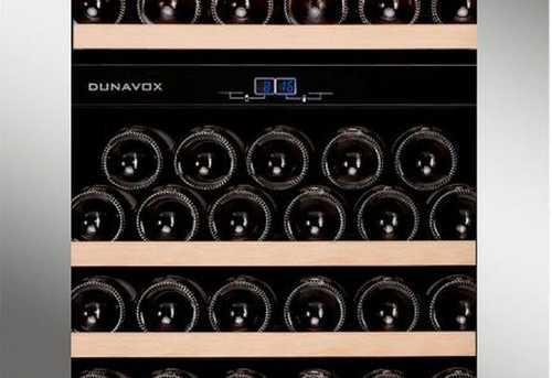 Винный шкаф Dunavox davg-49.116DSS.TO