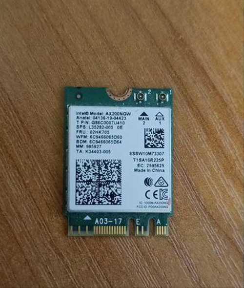 Wi-Fi адаптер + Bluetooth Intel AX200NGW