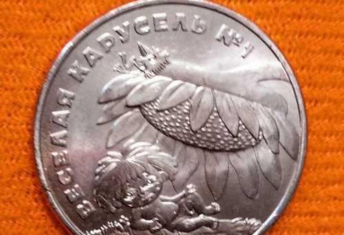 Монета 25 рублей Антошка