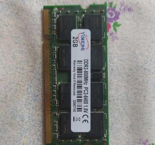 Оперативка ddr2 2gb для ноутбука