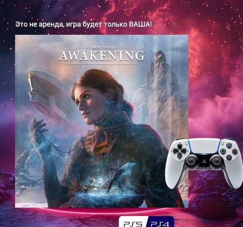 Unknown 9: Awakening PS5 и PS4