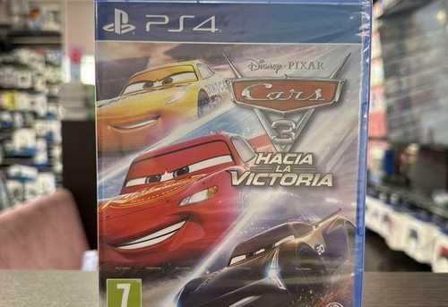 Тачки 3: Навстречу победе l Cars 3:PS4