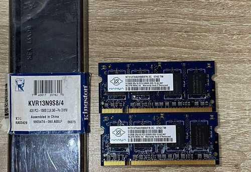 So-dimm ddr2 512mg