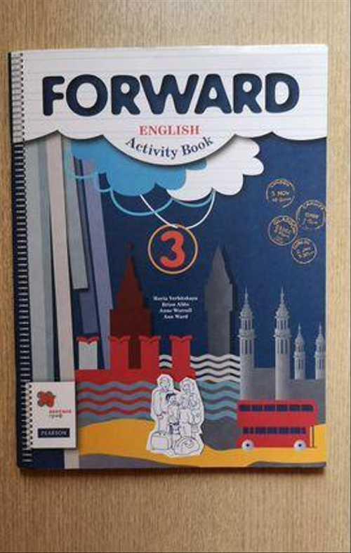 Английский язык forward 8 класс рабочая тетрадь