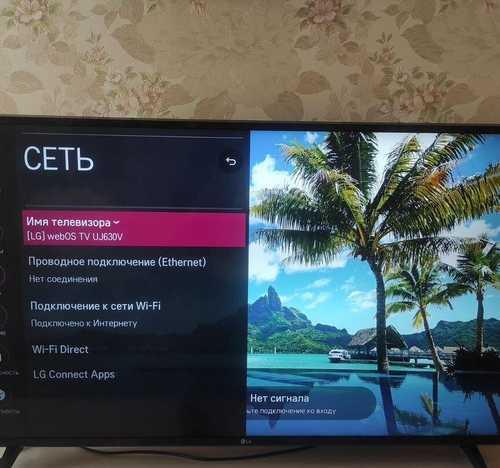 Телевизор LG 43UJ630V