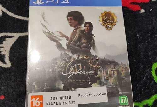 Syberia the world before ps4 новый