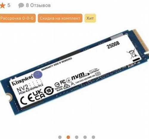 Жесткий диск ssd kingston 250gb Новый