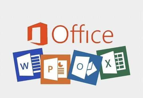 Ключ активации microsoft office 2021