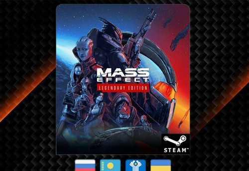 Mass Effect Legendary Edition (Steam / EA App)