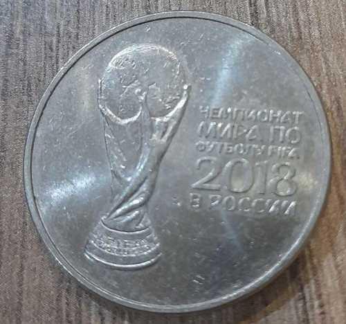 Монета сочи 2018