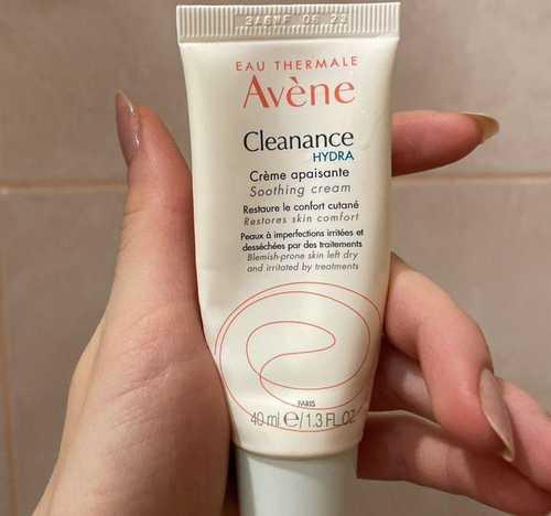 Avene крем для лица