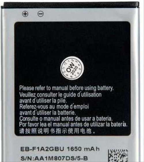 Eb625152va) аккумулятор для Samsung Galaxy S2 II