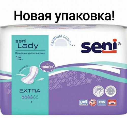 Прокладки урологические seni lady extra 4 капли