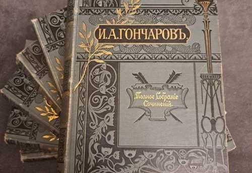 И.А.Гончаров в 12 томах 1899г