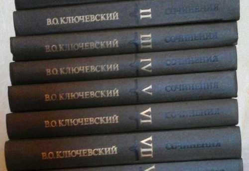 Собрание сочинений В О Ключевский в 9 томах
