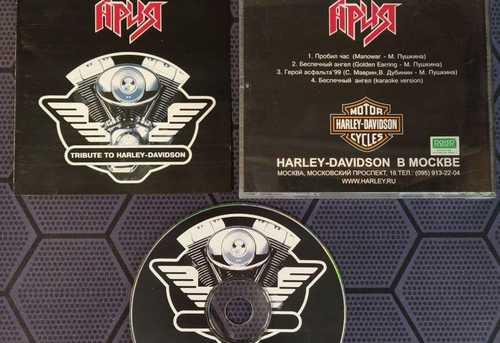 Ария Tribute to Harley Davidson 1999