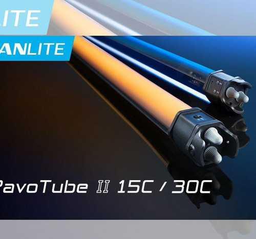 Nanlite pavotube ii 30C 2Kit (2шт) новые гарантия