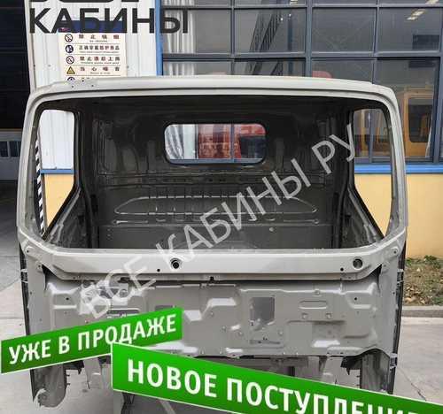 Каркас кабины JAC N80