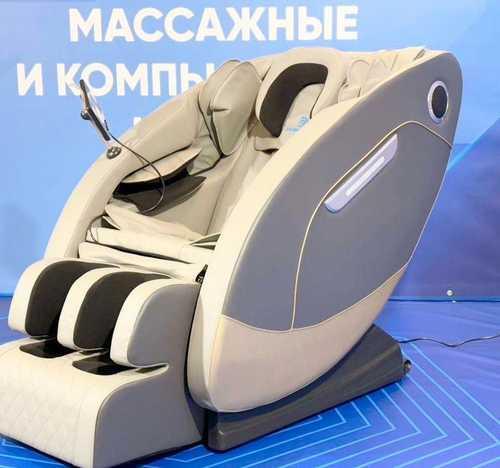 Массажное кресло