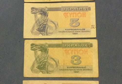 Бумажные деньги Украины 1991 г