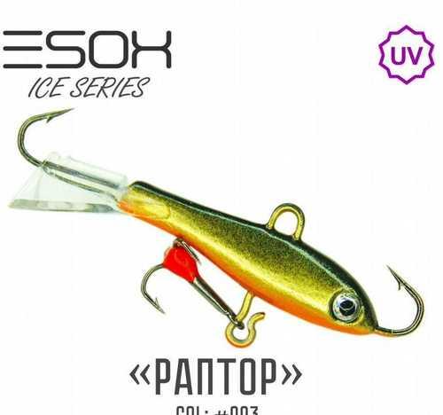 Балансир esox raptor 40 цвет C003