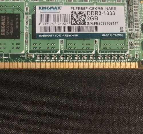 Оперативная память ddr3 2 gb для пк