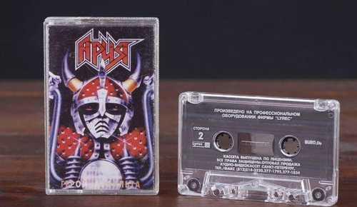 Ария - Герой Асфальта Moroz Records 1994
