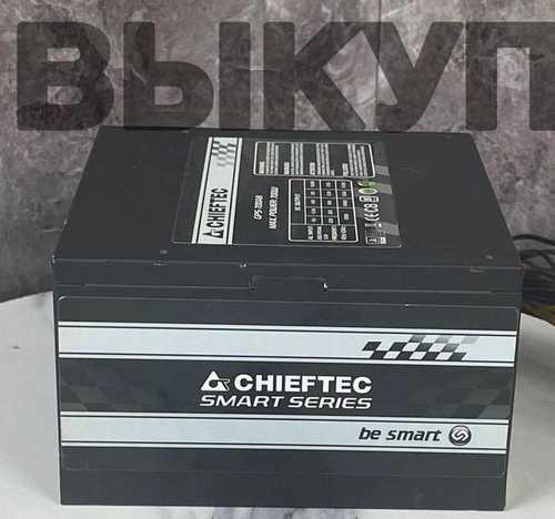 Блок питания Chieftec SMART 700w   Скупка