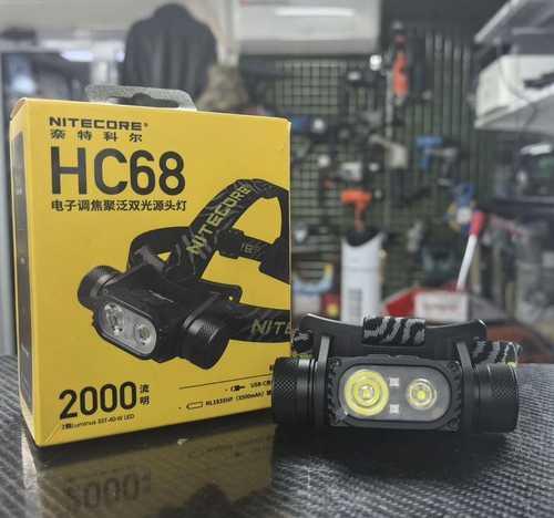 Налобный фонарь Nitecore HC68