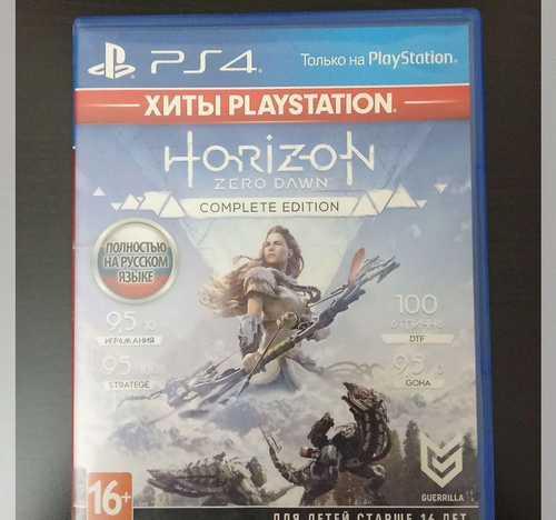 Horizon zero dawn ps4 диск